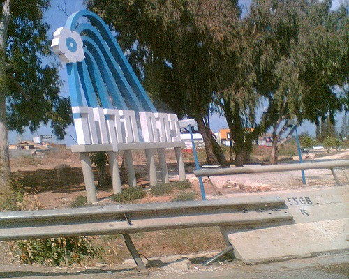 עורך דין תעבורה בפתח תקווה | ייצוג משפטי מקצועי - עו"ד ארז רופא ושות'